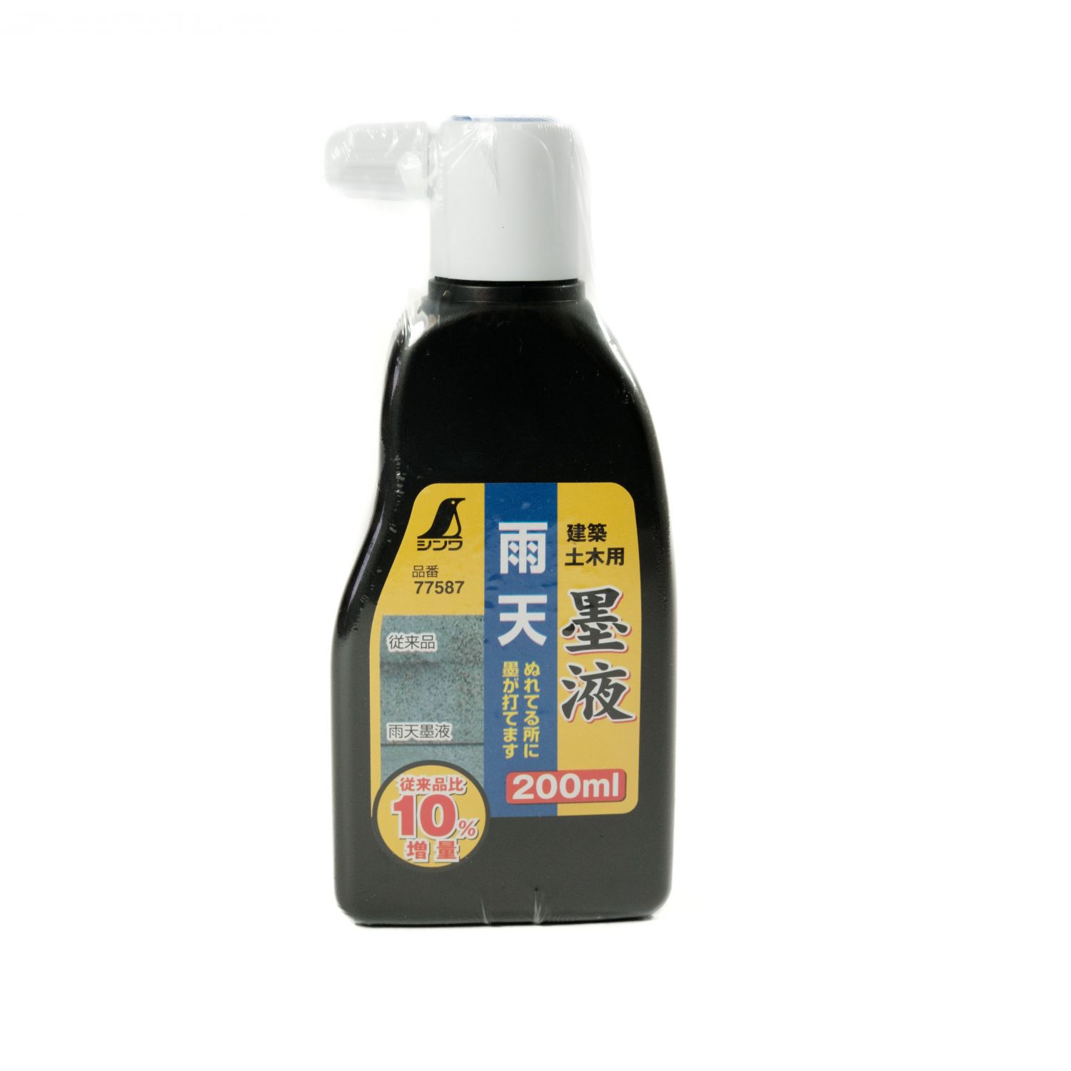 Ink Refill 200ml | Woodsmith