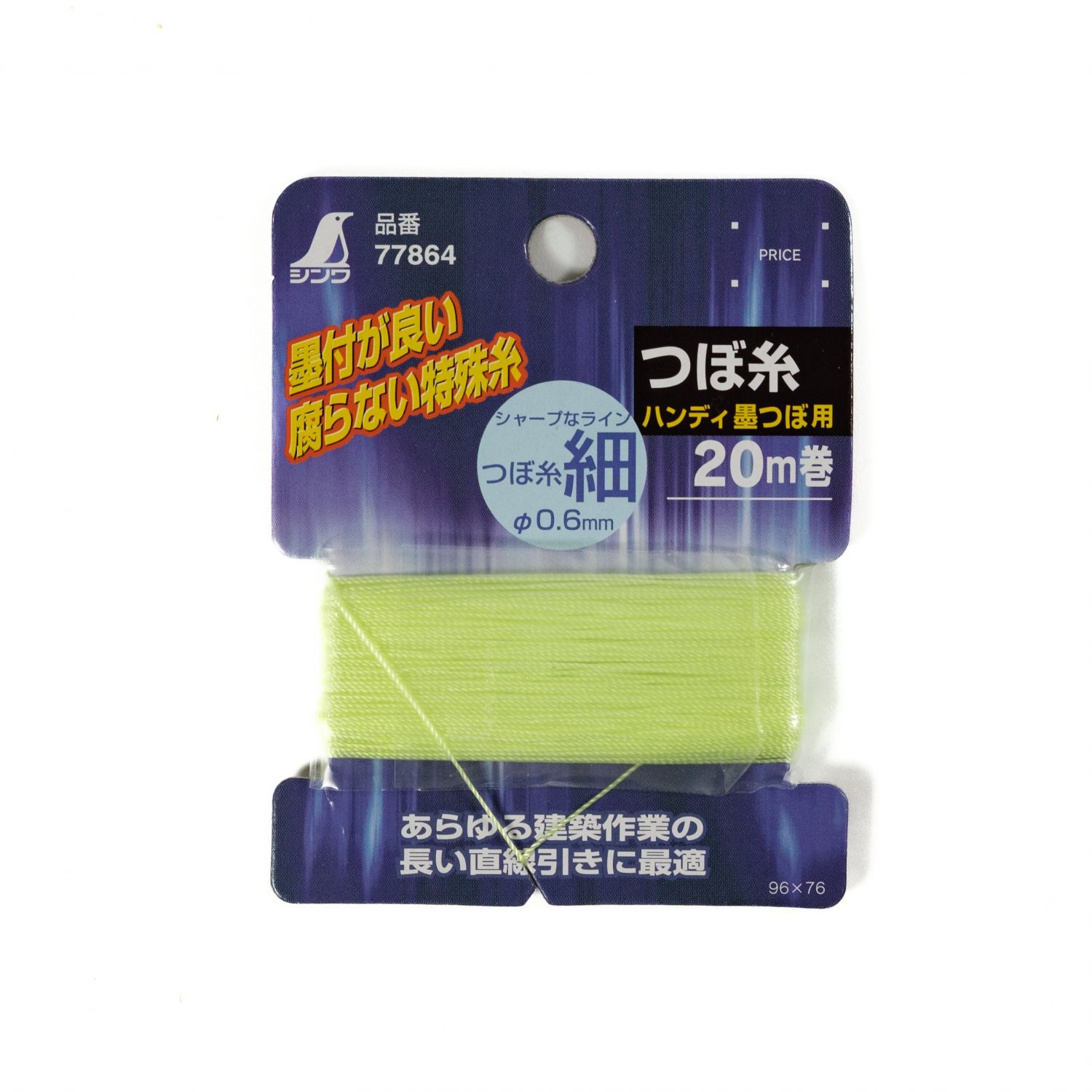 Thread for Ink Lines - 20m | Woodsmith